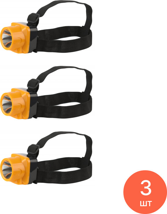 Фонарь налобный светодиодный Трофи TG1 яркий аккумуляторный 4V 0.5Ah, 1xLED ЗУ 220V, 80Лм, дальность луча 50 метров, IP20, Б0053033 / на голову (комплект из 3 шт)