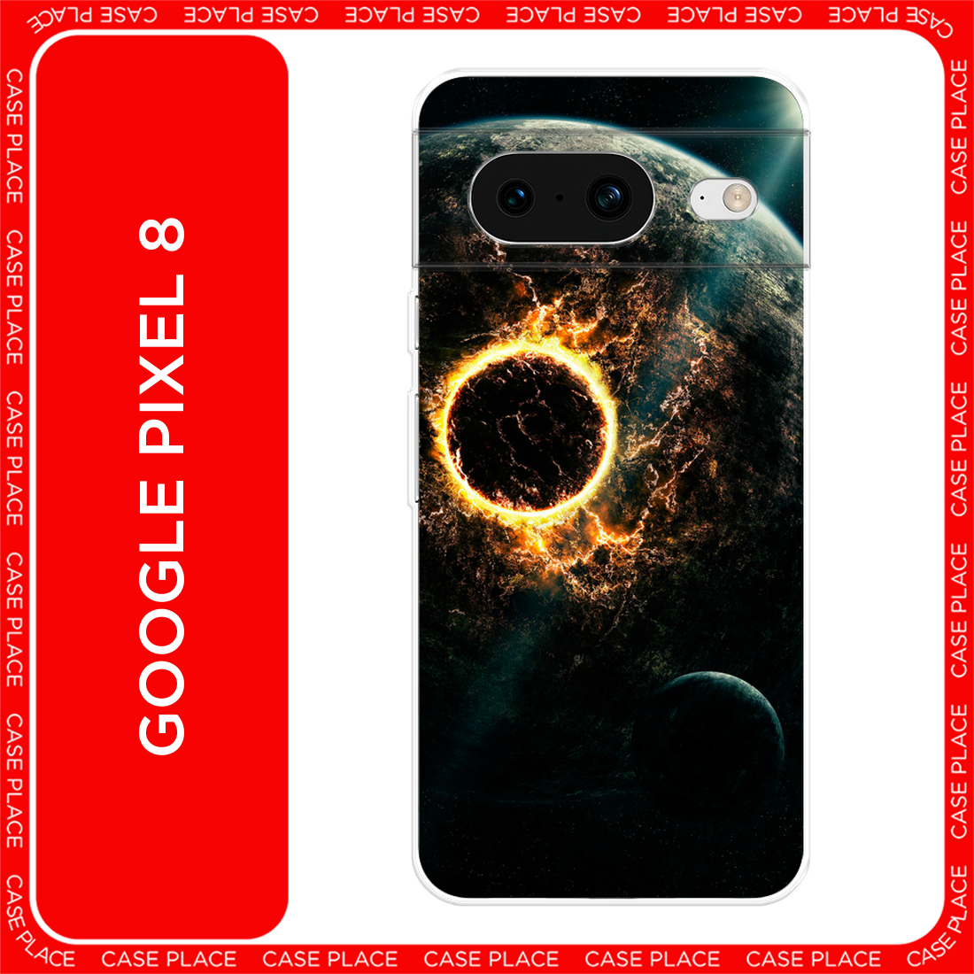 Чехол на Google Pixel 8 / Гугл Пиксель 8 с принтом Космос 16
