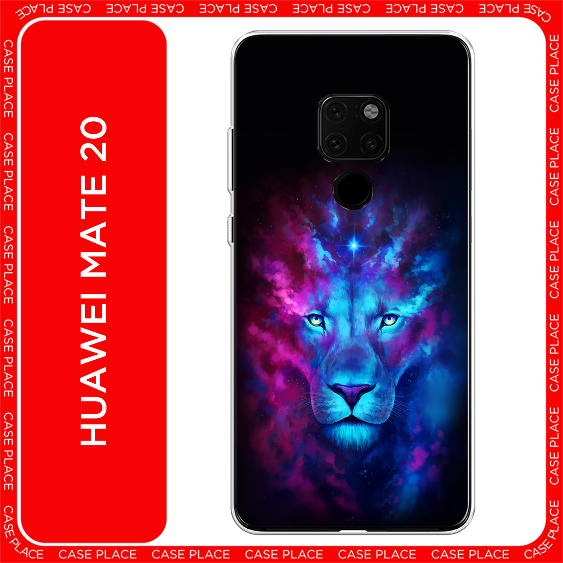 Чехол на Huawei Mate 20 / Хуавей Мате 20 с принтом Космический лев