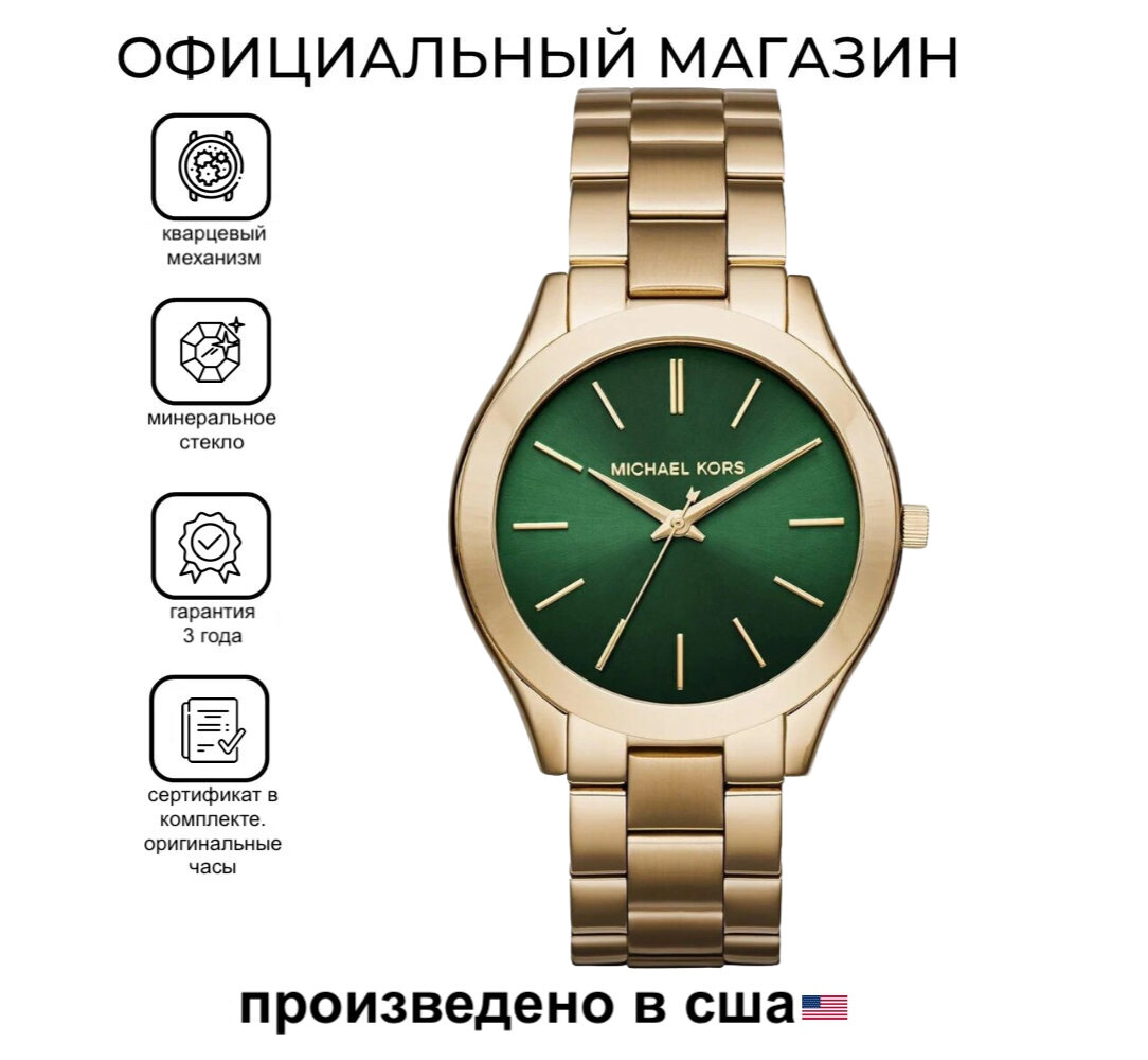 Наручные часы Runway