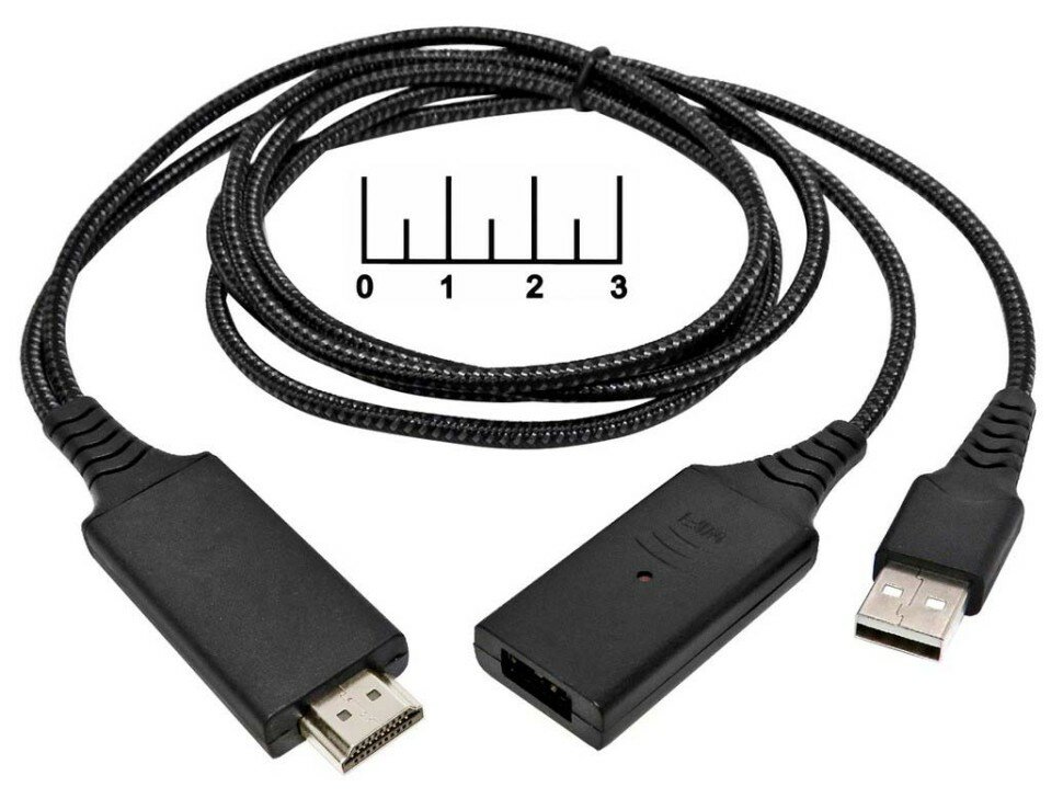 Телевизионный мультимедийный адаптер HDTV HDMI-USB A+USB A гнездо 2м Wi-Fi Miracast