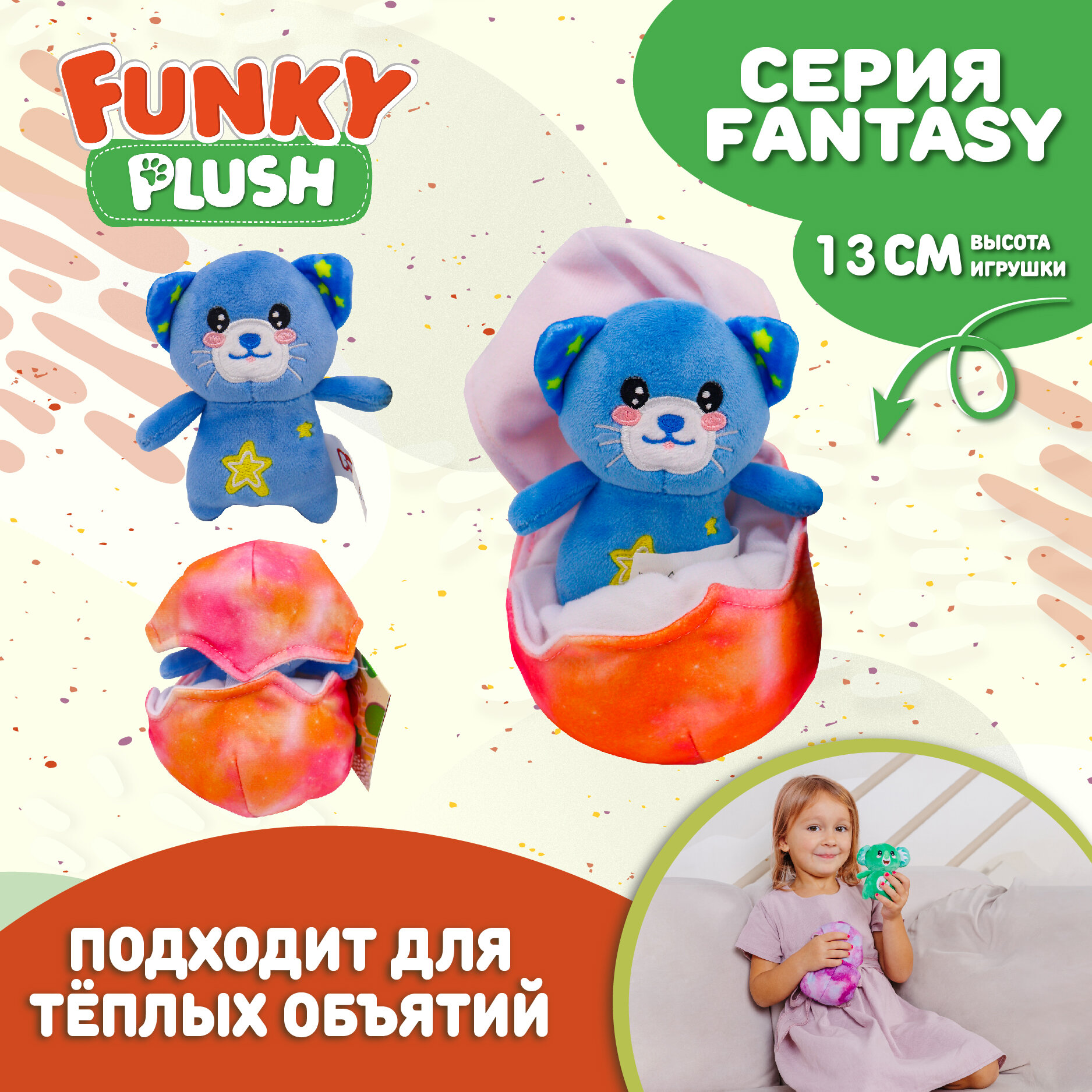 Мягкая игрушка Funky Toys