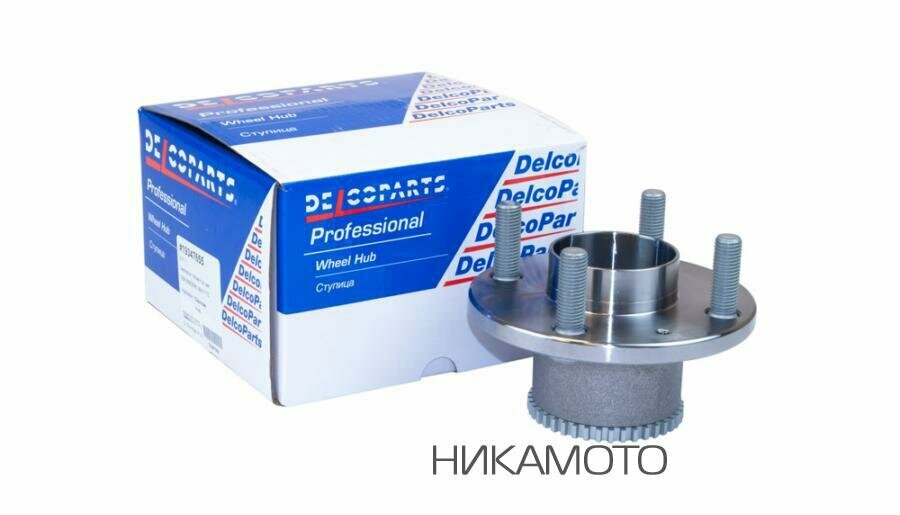DELCOPARTS 19347655 Ступица задняя с ABS