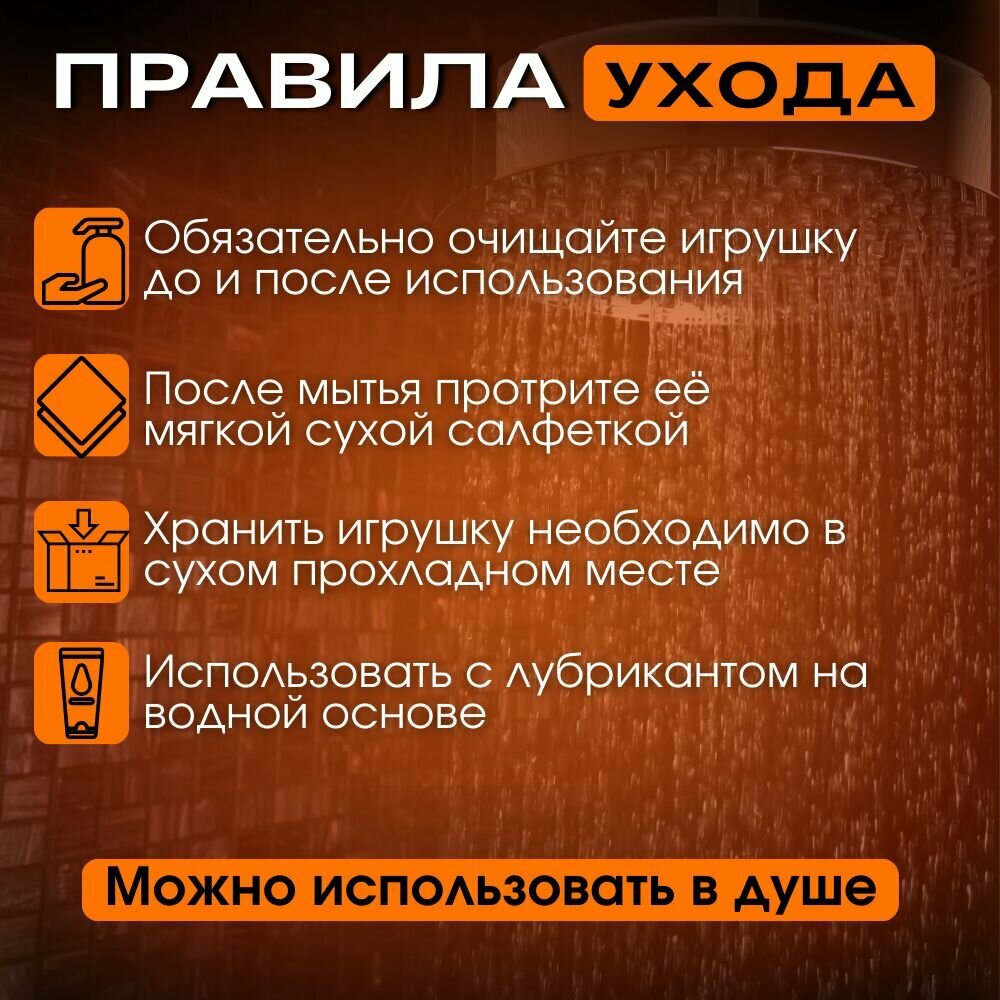 Мастурбатор