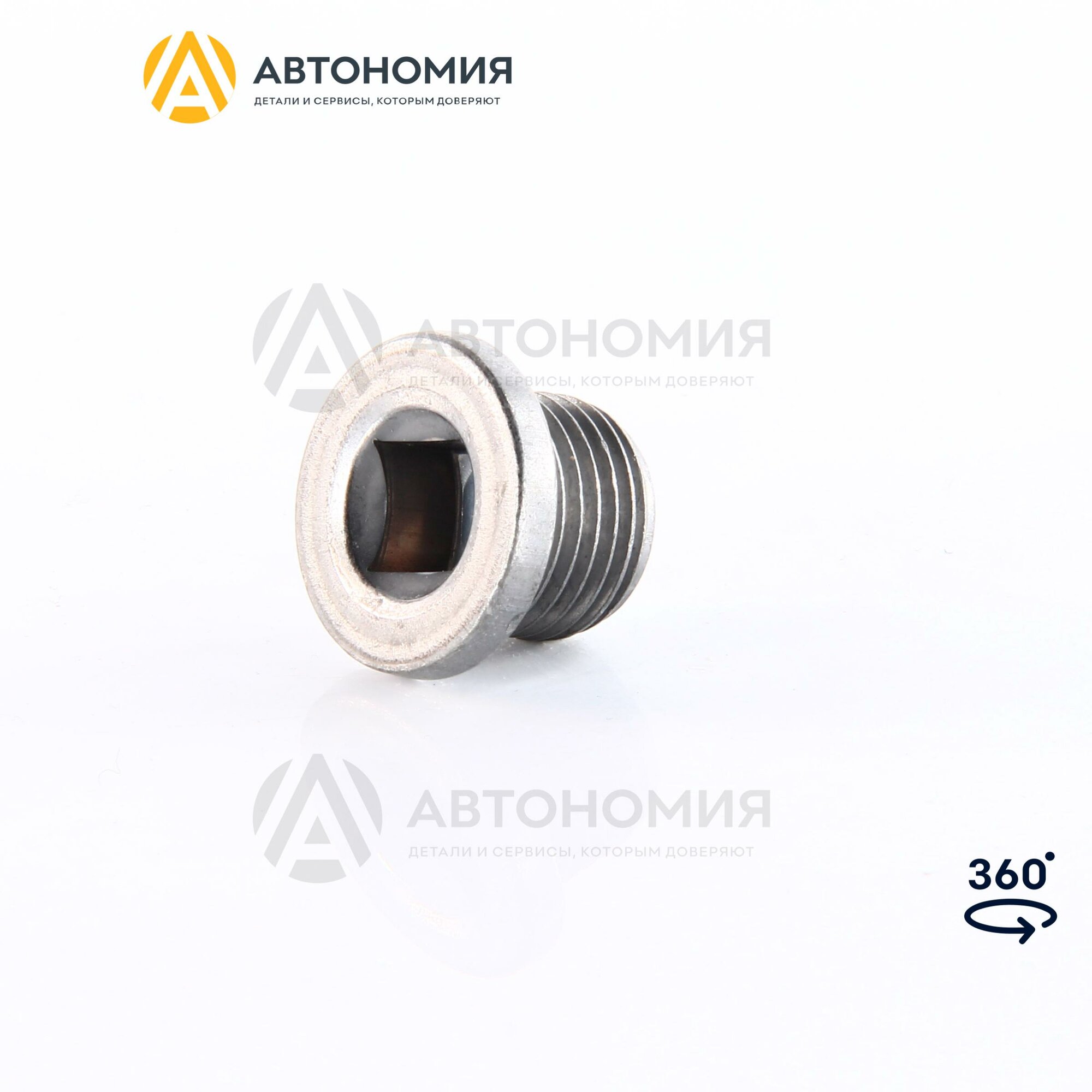 Штекер акп PSA Peugeot Citroen 220855