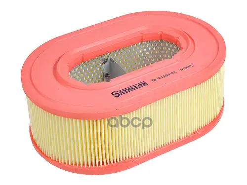 Фильтр воздушный 243x163x140 Hatz Stellox арт. 8121184SX