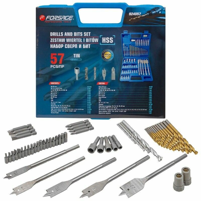 Сверла и биты, набор 57 предметов Forsage
