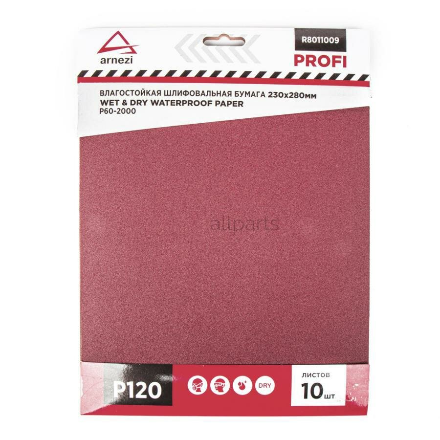 ARNEZI R8011009 Бумага наждачная водостойкая 230x280 мм P120 Profi (10шт) ARNEZI R8011009