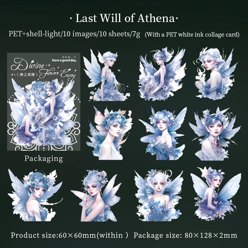 Наклейки "Last Will of Athena", 10 шт, Цвет: C