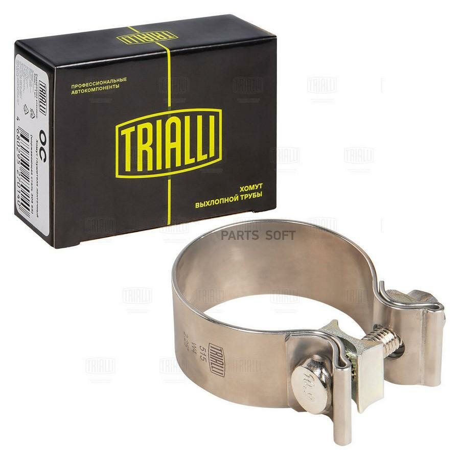 TRIALLI OC 57 SS Хомут глушителя ленточный D=57 мм (нерж. сталь 304 SS) (OC 57 SS)