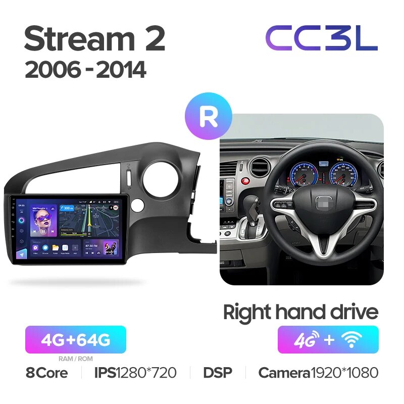 TEYES Тиайс CC3L WIFI Штатная магнитола For Хонда Стрим 2 поколение For Honda Stream 2 2006 - 2014 Right hand drive Android до 4 + 64ГБ 36EQ + DSP автомагнитола 2 DIN DVD GPS мультимедиа автомобиля головное устройство Stream2 CC3L 64G-R