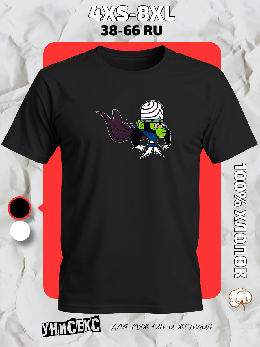 Футболка с принтом крутые девчонки Моджо Джоджо