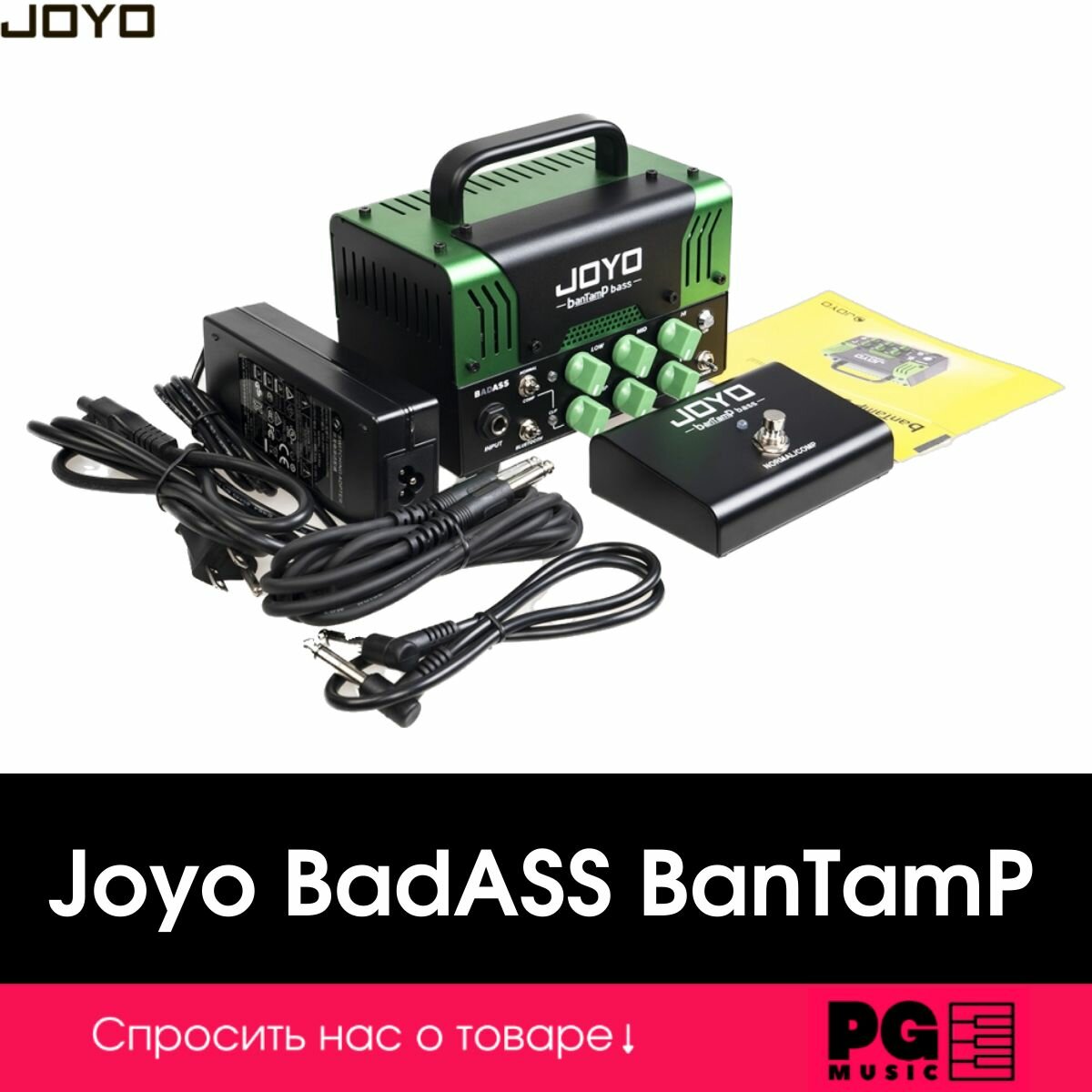 Усилитель бас-гитарный ламповый Joyo BadASS BanTamP