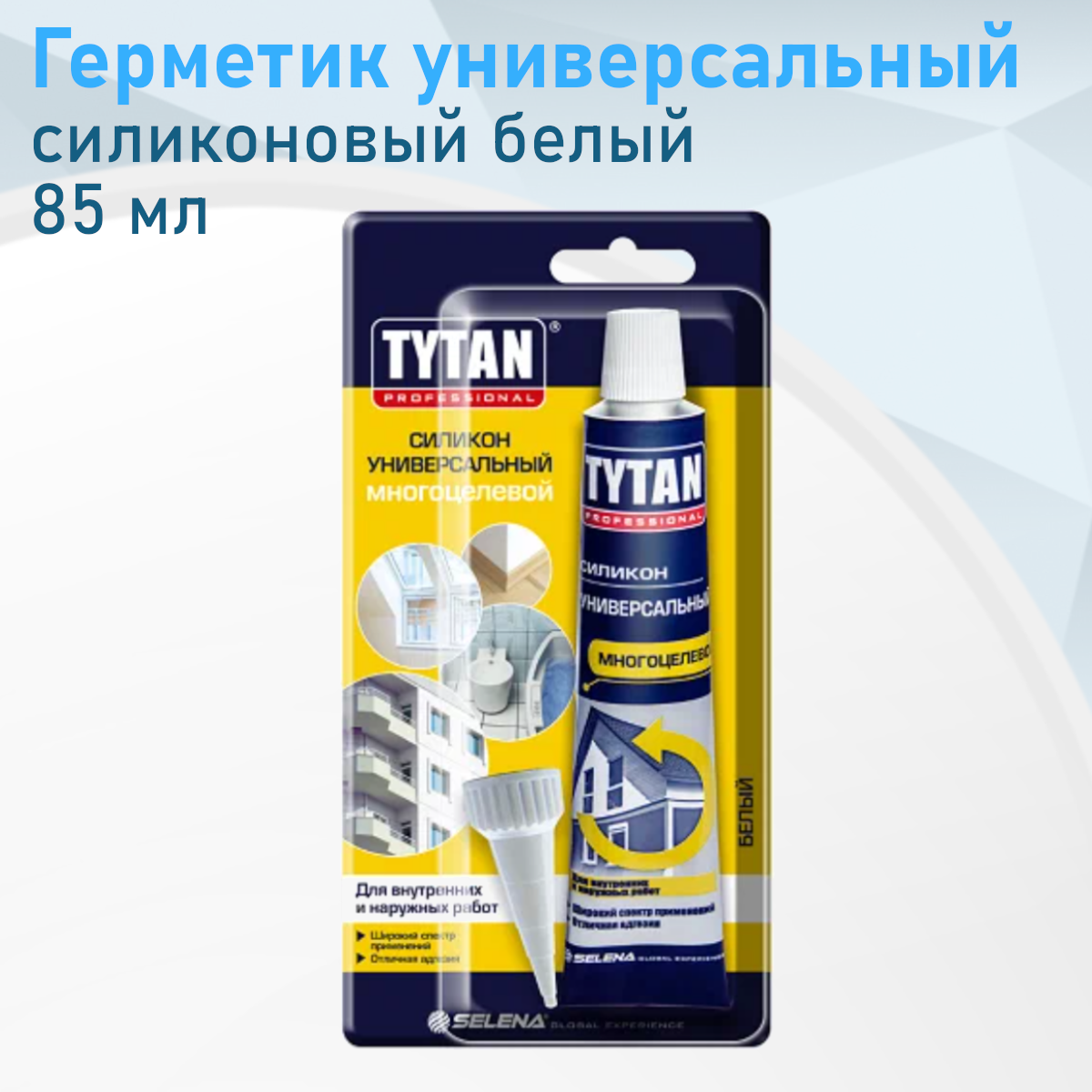 Герметик универсальный TN силиконовый белый 85 мл 44933---