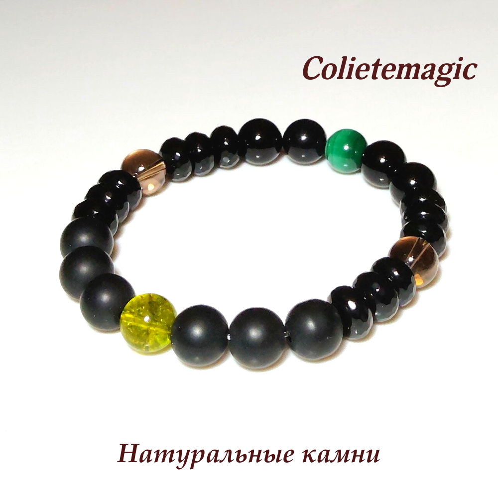 Славянский оберег, браслет, малахит, шунгит, раухтопаз, агат, цитрин