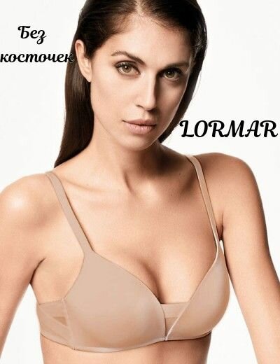 Бюстгальтер