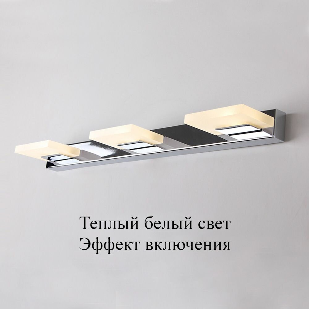 Бра — фото 1