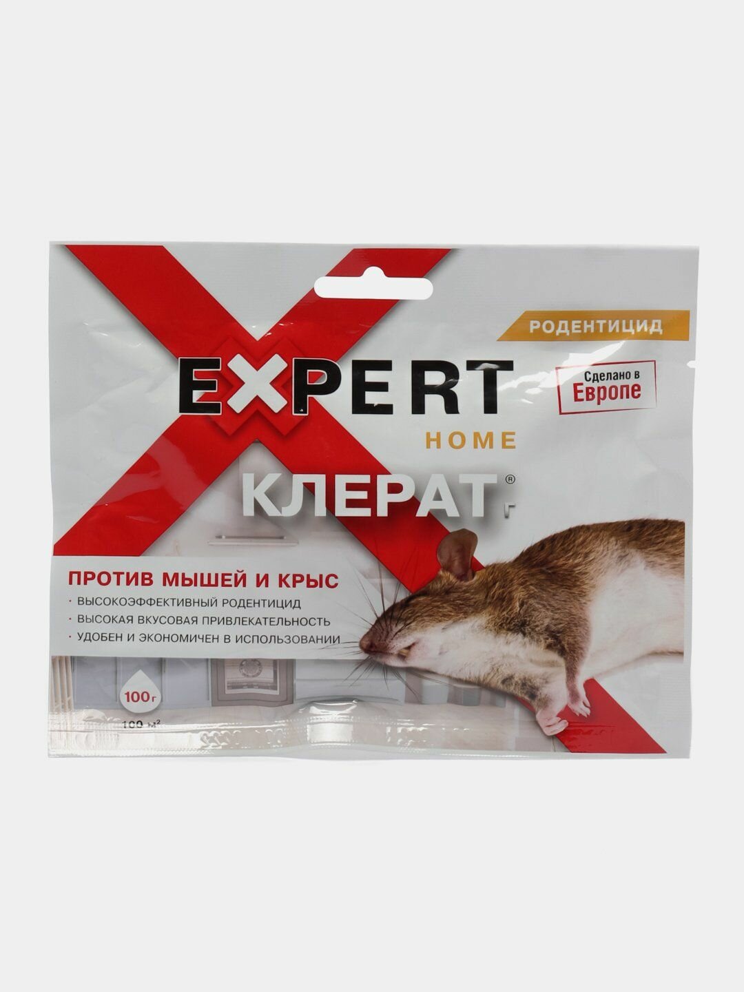 EXPERT GARDEN / Клерат от грызунов, гранулы 100 гр