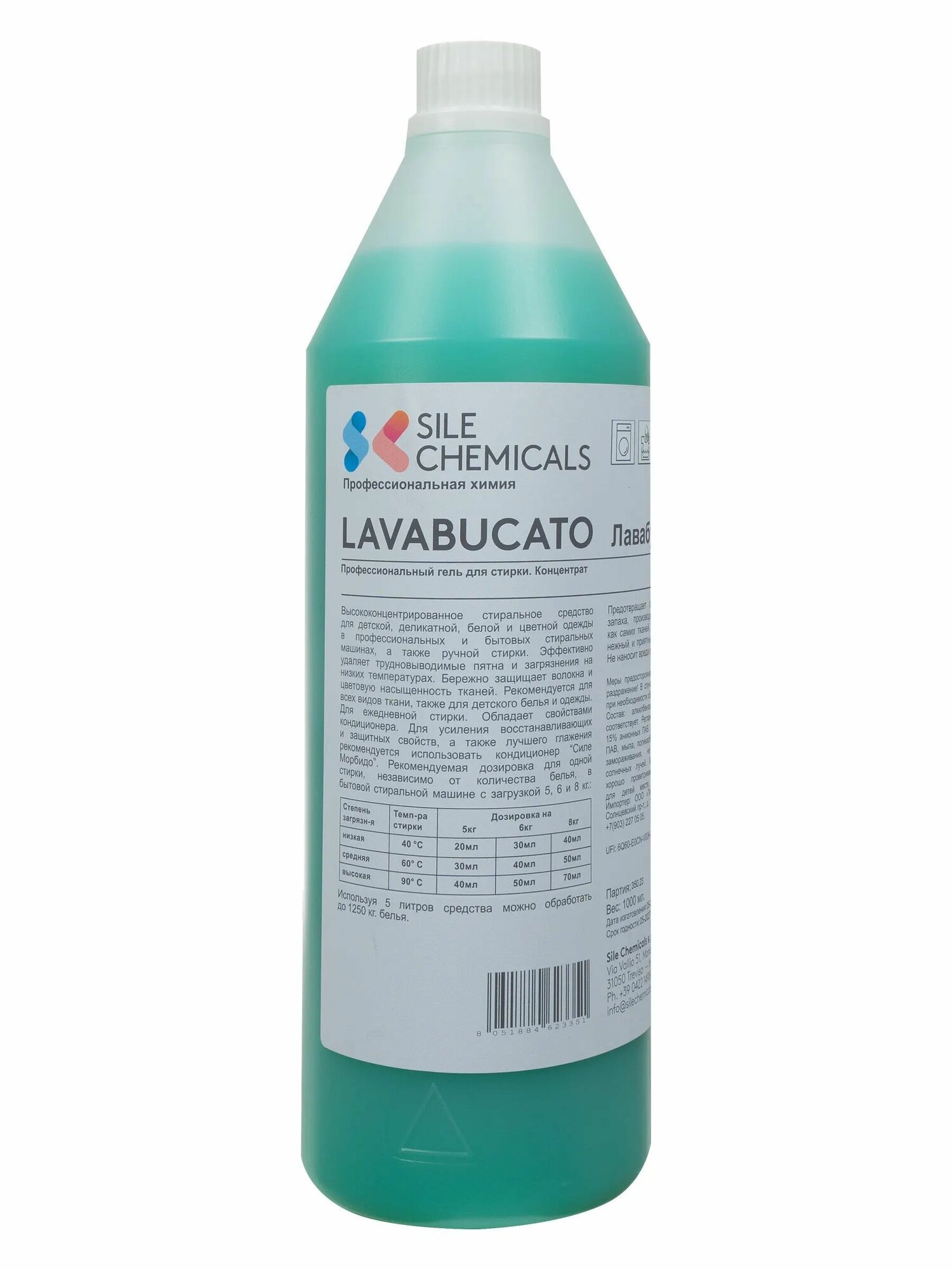 Гель для стирки универсальный LAVABUCATO весенняя свежесть