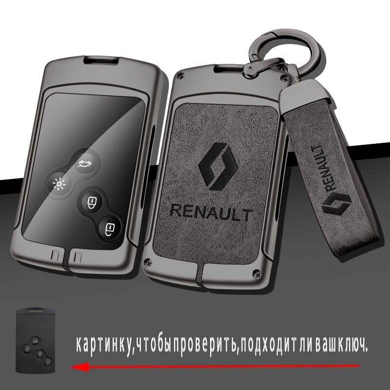 Силиконовый чехол для брелка Renault — для смарт-ключа/ключ-карты Megane Laguna Scenic Fluence Clio Kaptur Koleos