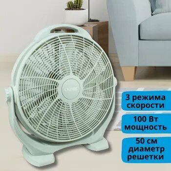 Вентилятор