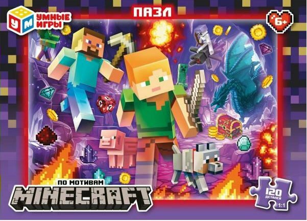 Пазл Умные игры "По мотивам Minecraft", 120 элементов, в коробке