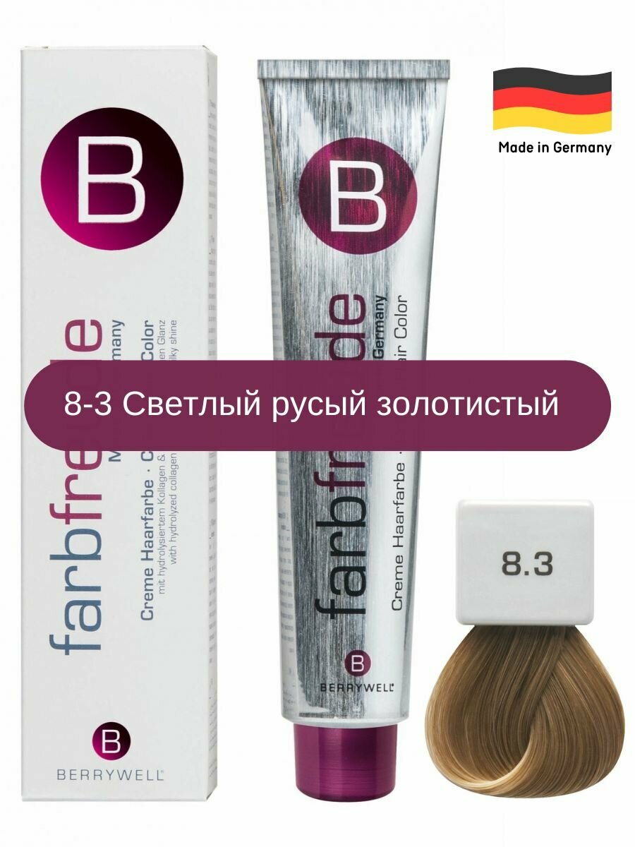 BERRYWELL Крем-краска для волос 8-3 Светлый русый золотистый, 61мл