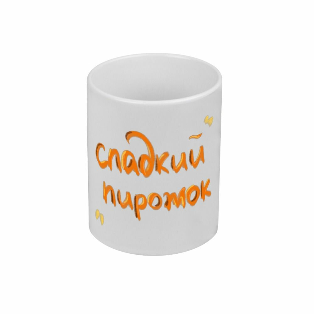 Кружка Сладкий пирожок цвет белый