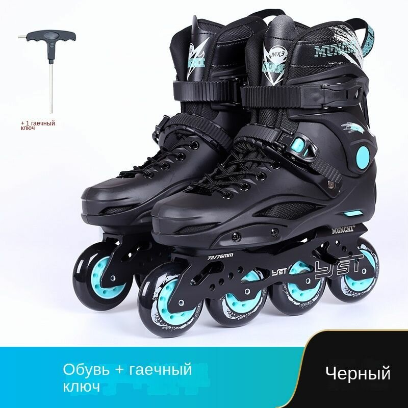 Коньки роликовые