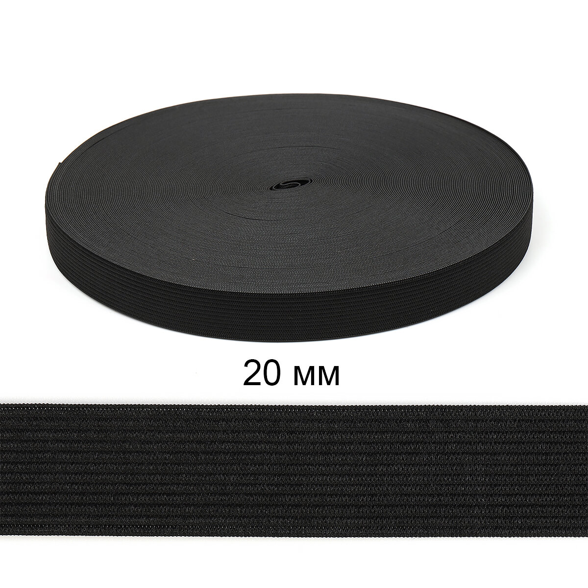 Резинка TBY вязаная Стандарт 20мм черный 3,9г рул.40м