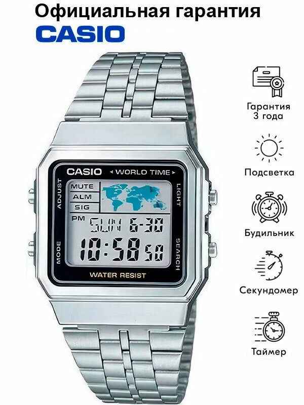Наручные часы CASIO Vintage, серый