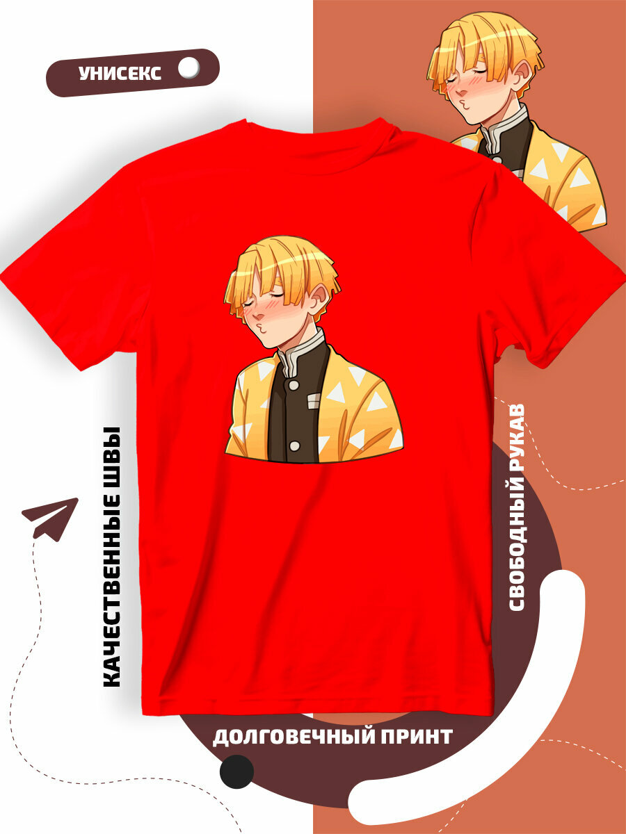 Футболка Клинок Рассекающий Демонов Зеницу