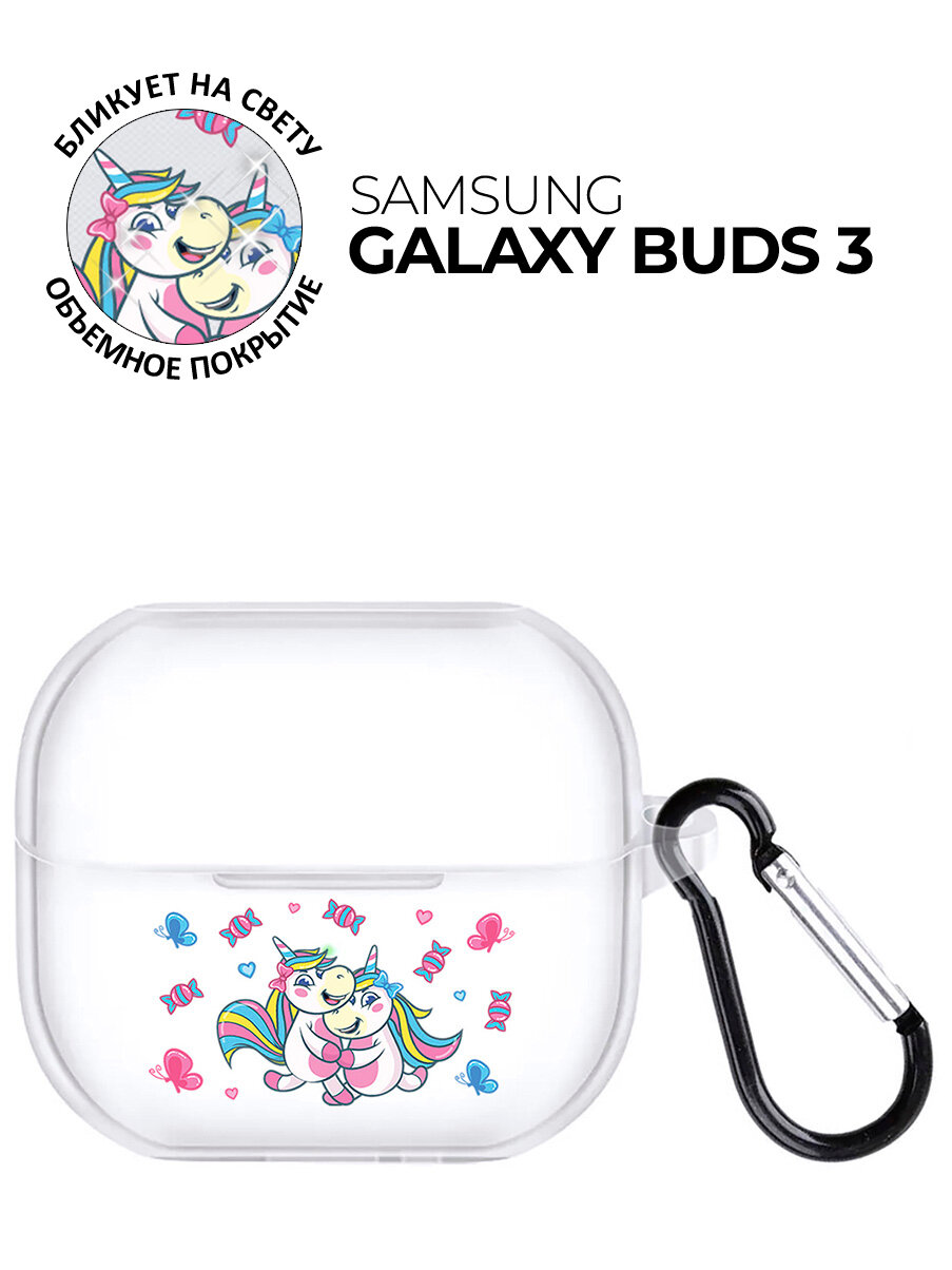 Чехол на Samsung Galaxy Buds 3 с принтом "Единорог и конфеты" прозрачный