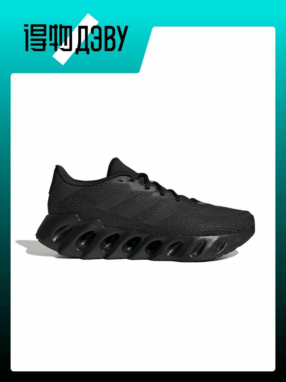 Кроссовки adidas Switch Run, размер EU 41 стопа (26CM) — фото 1