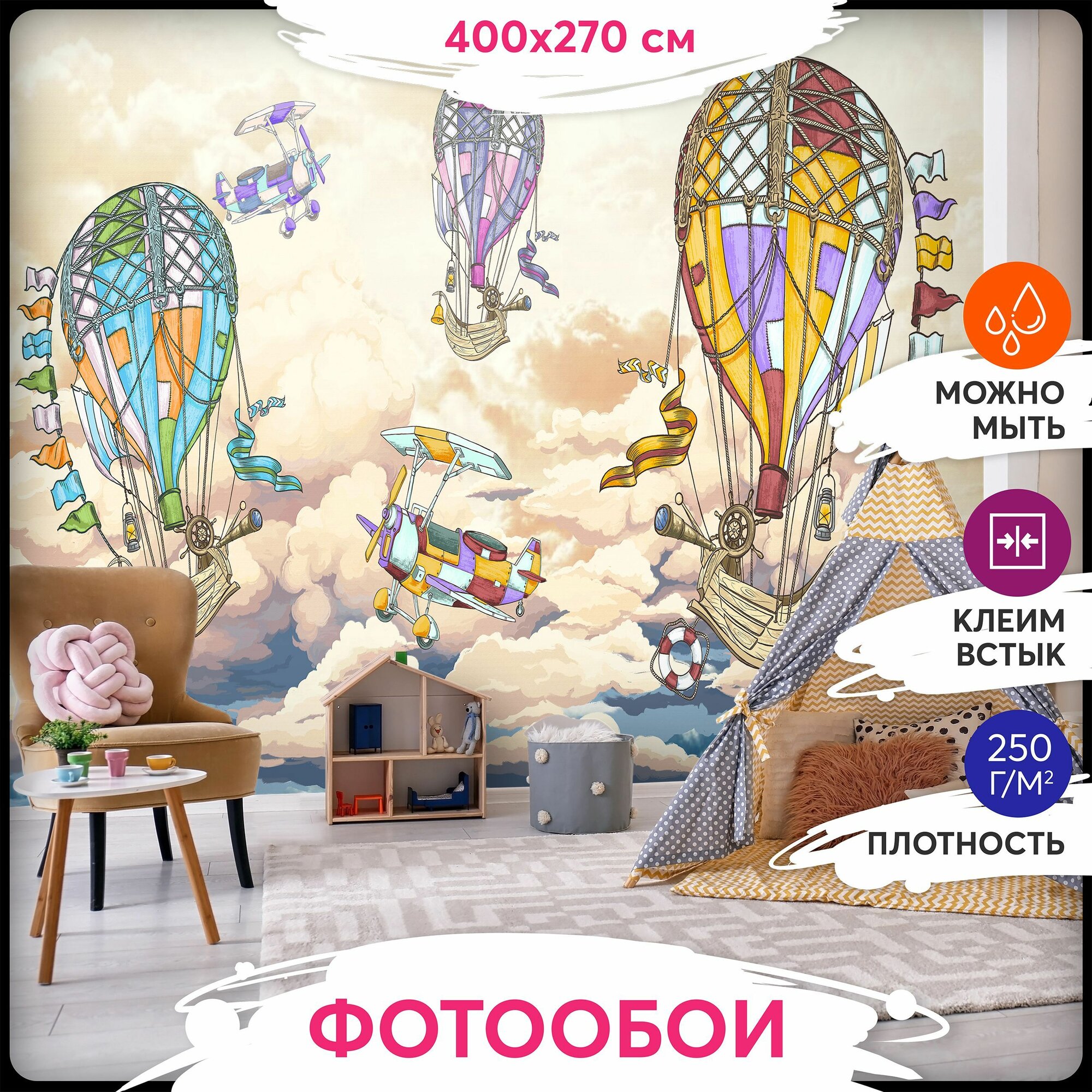 Фотообои на стену Printwalls - производитель фотообоев с высоким качеством изображения. Современный дизайн принтов.