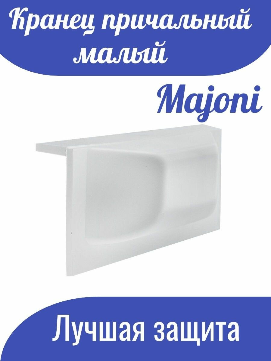 Кранец причальный малый 250х100х70 мм (10258864)