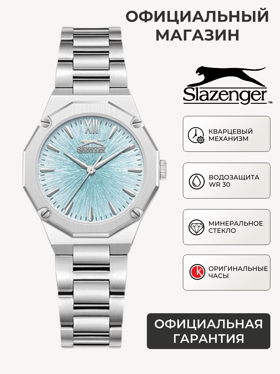 Наручные часы