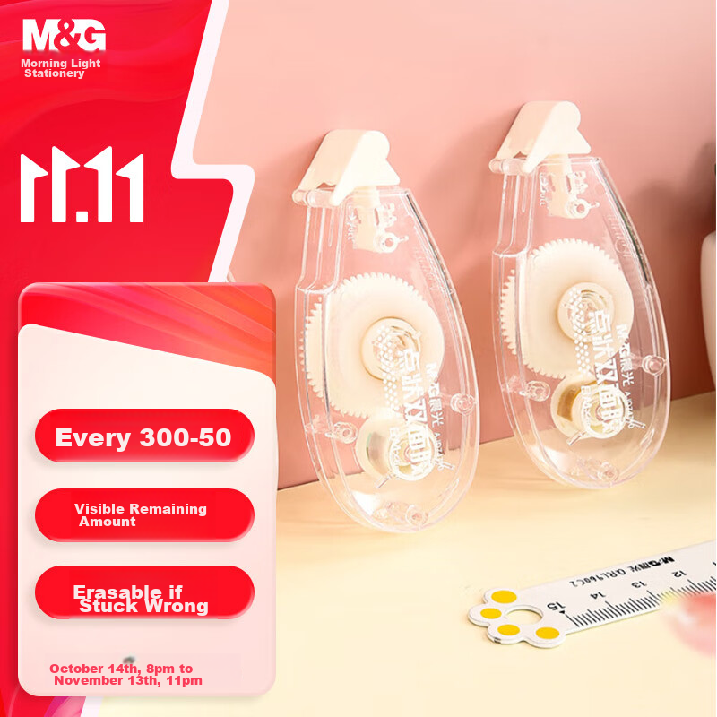 Chenguang (M&G) Stationery Dot Double-Sided Tape, 8m*6mm Double-Sided Dotted Tape, Student Creative Craft Journal Double-Sided Tape, Erasable, Classic Style 5-Pack AJD74711