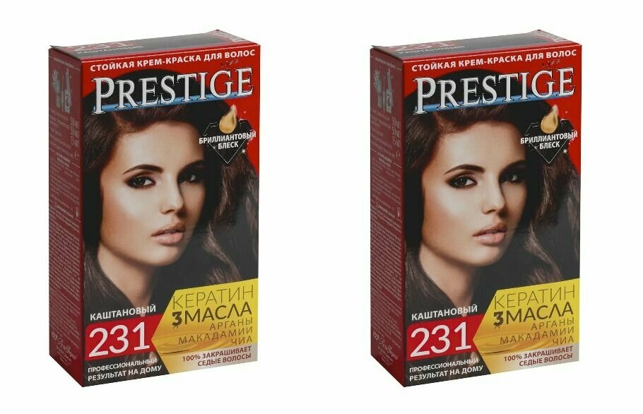 VIPs Prestige Краска для волос, 231 каштановый, 2 шт