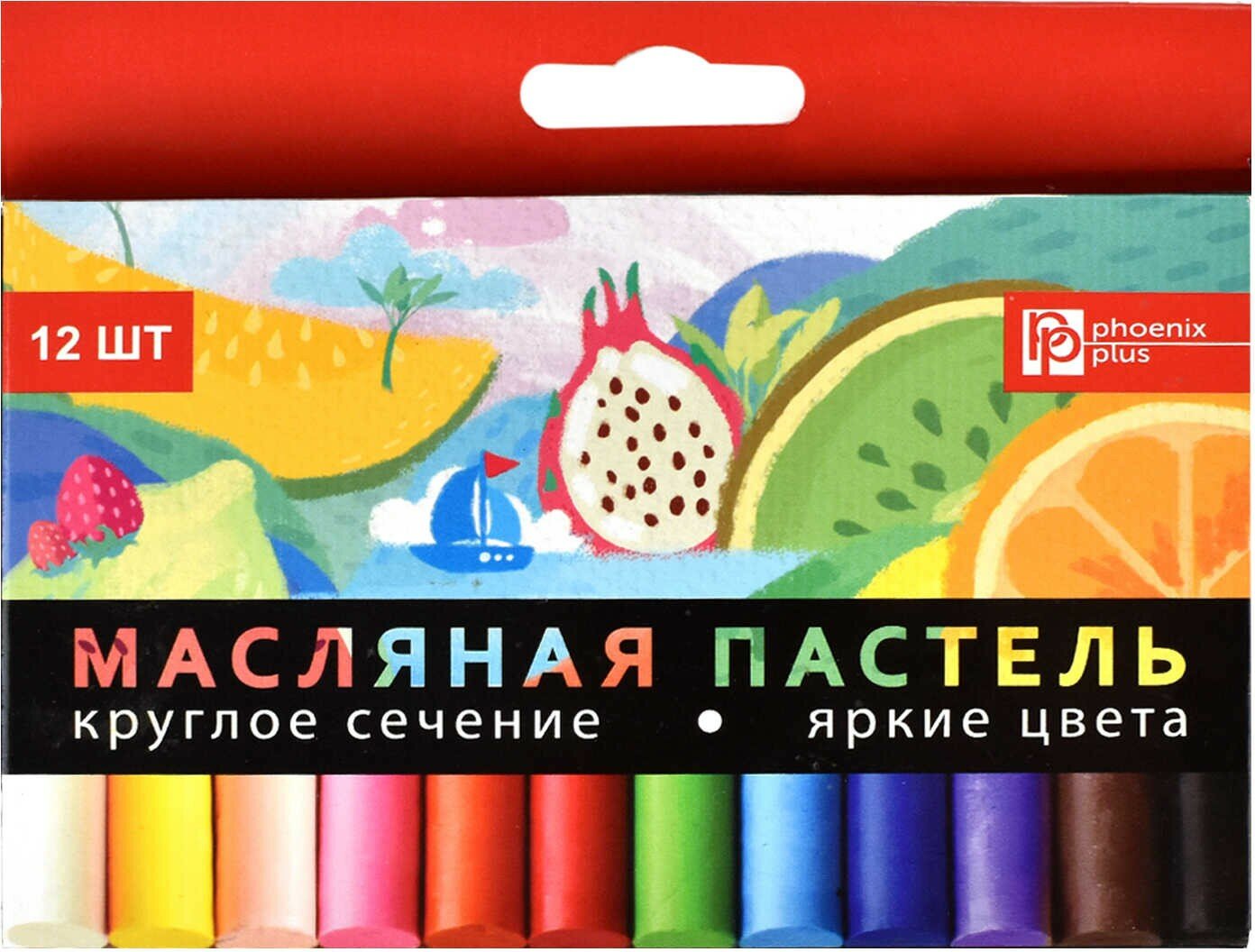 Пастель масляная Фрукты, 12 цветов