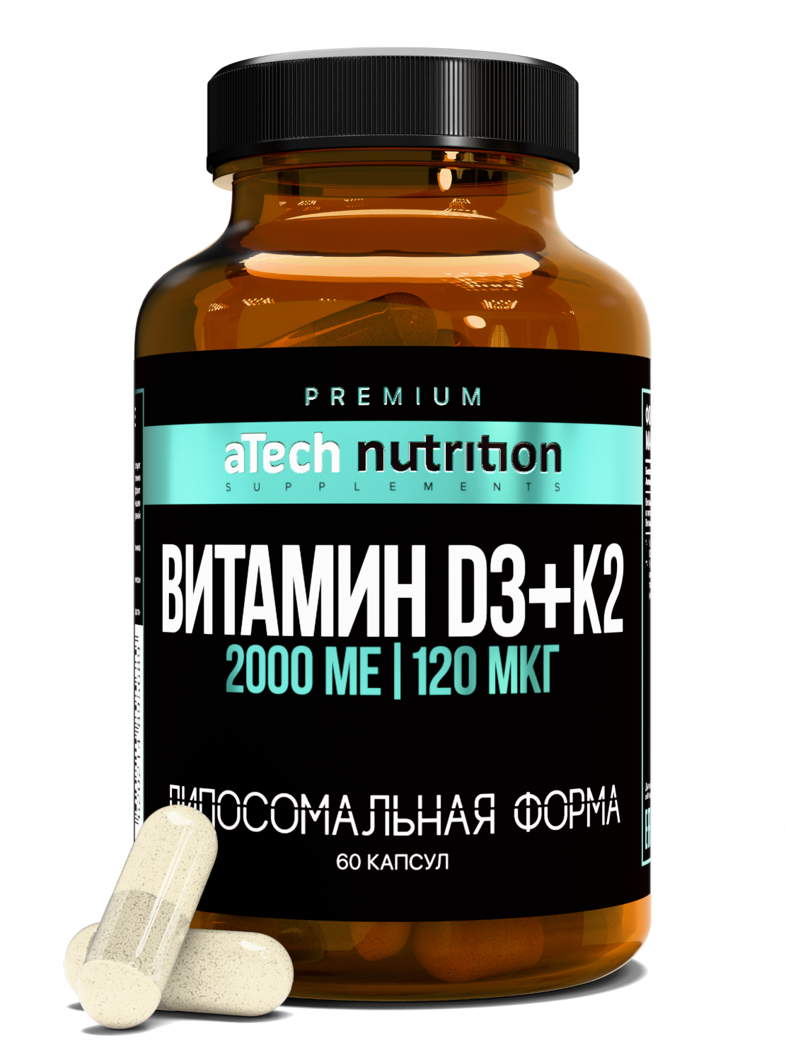 Липосомальный комплекс витаминов Д3+К2 aTech Nutrition Premium LIPOSOMAL 60 капсул
