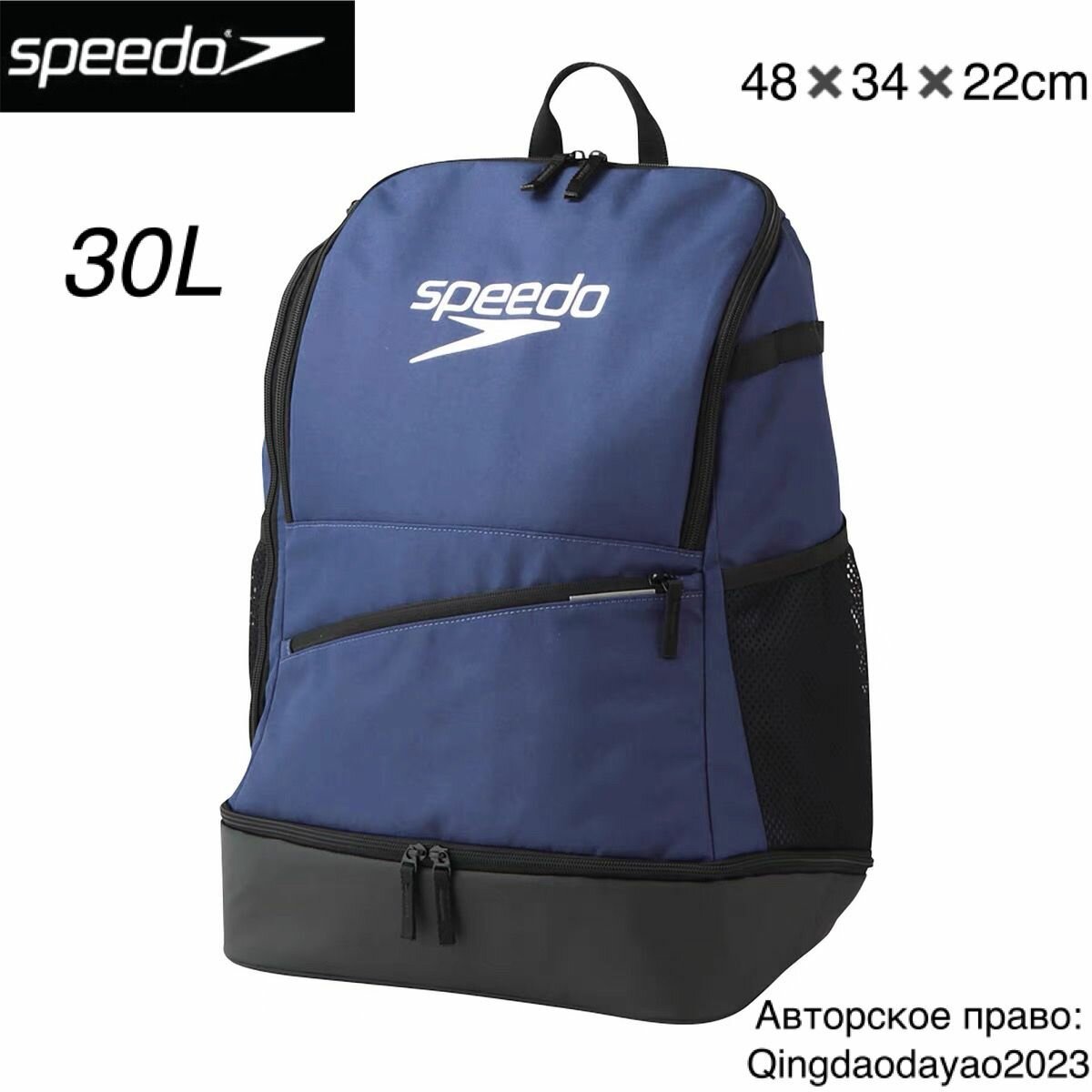 Плавательный рюкзак Speedo