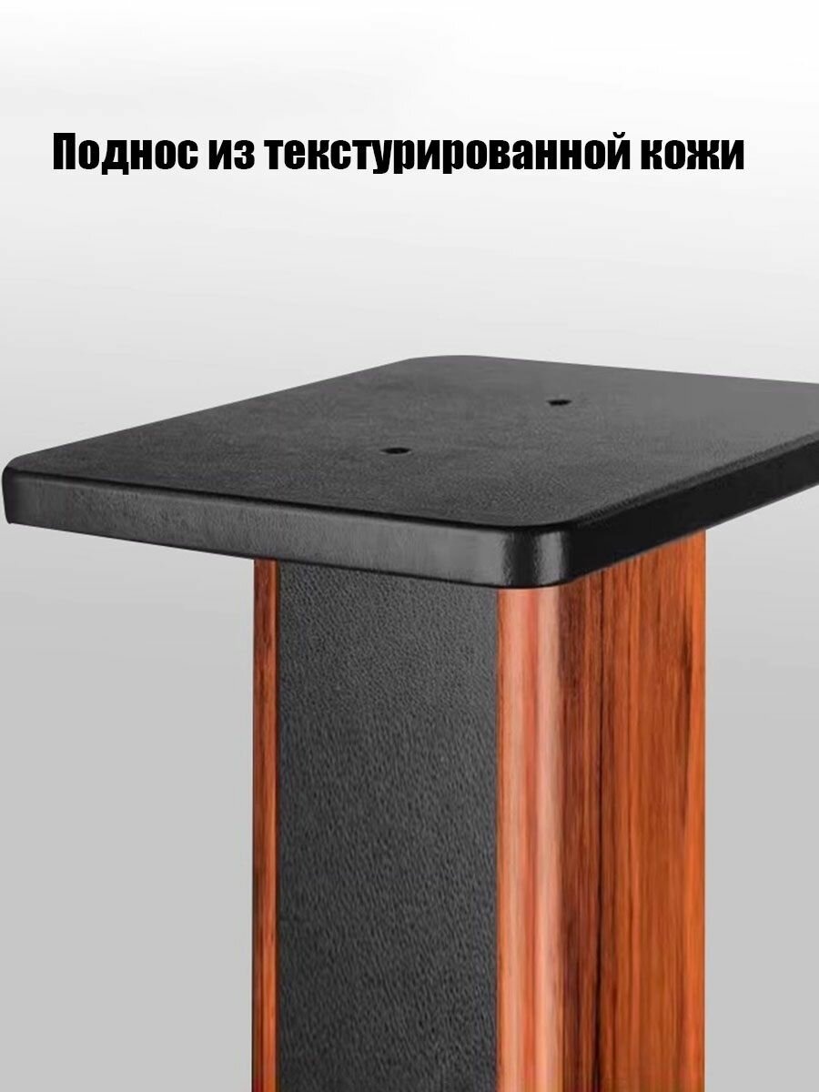 Стойка/крепление для акустики — фото 1