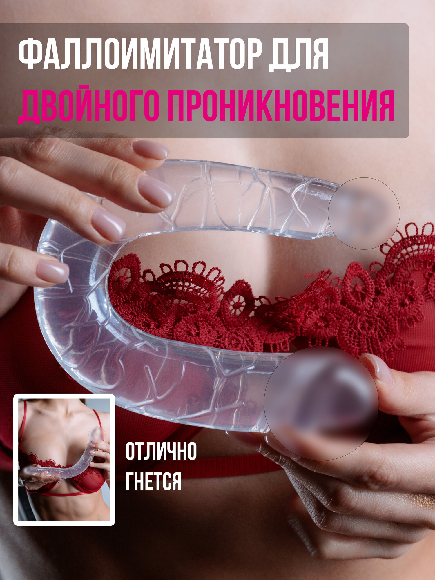 Фаллоимитатор двойной анальный GORGONIS, 26.1 см, дилдо XXL, фалос, фистинг