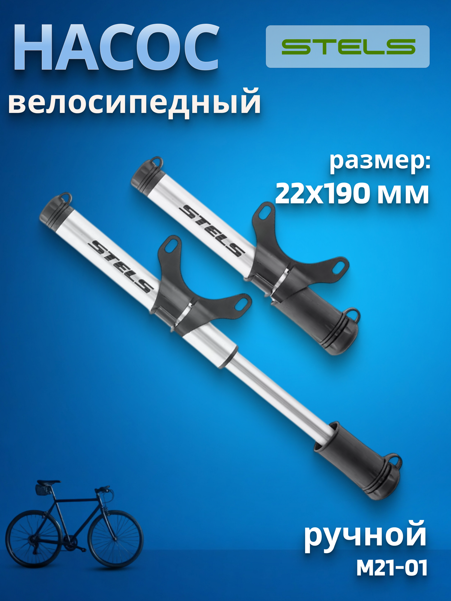 Насос M22-01(ZF-025)/320094