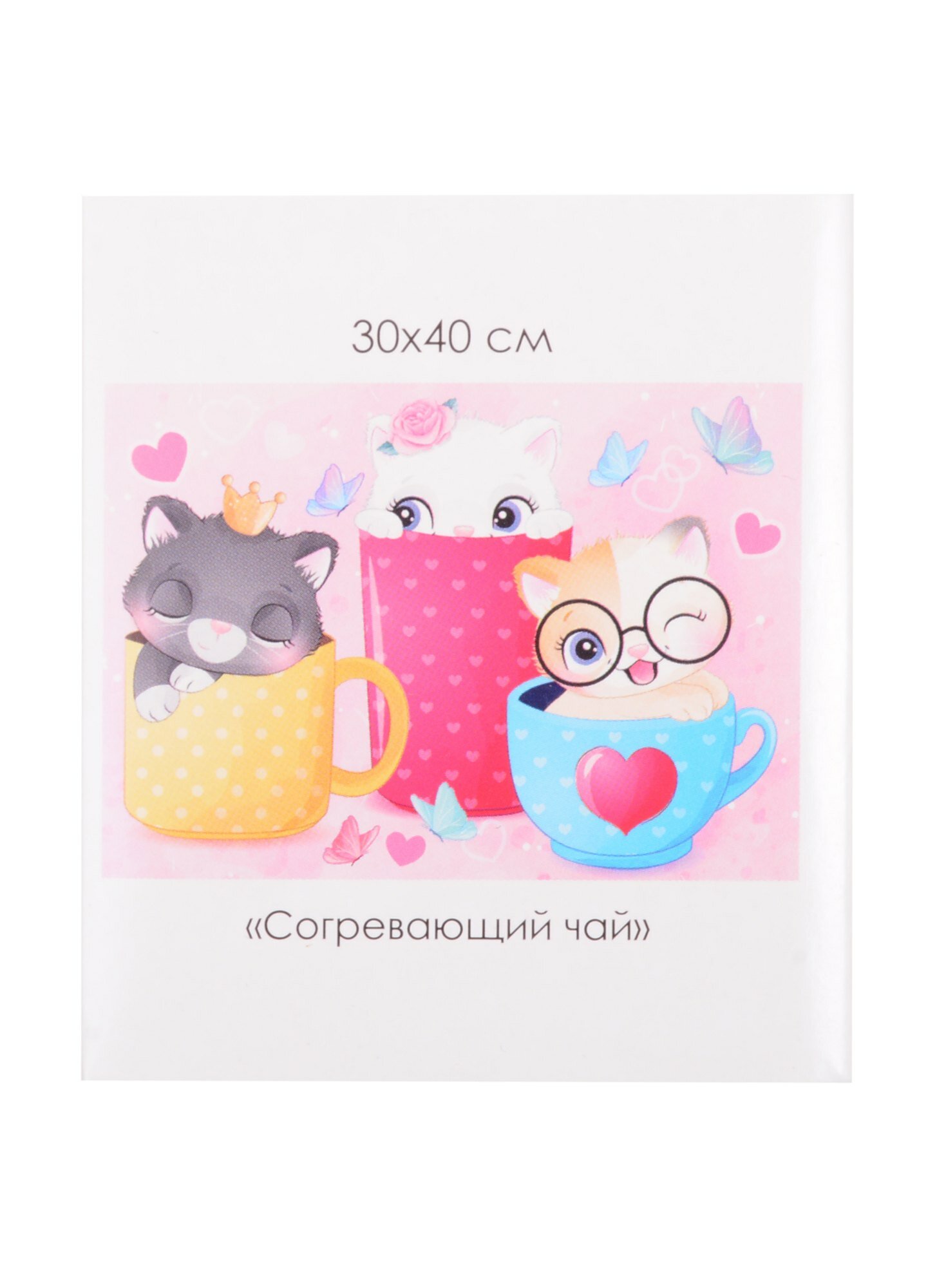 Набор для творчества ORIGAMI/Оригами Алмазные узоры. Серия Кошачье настроение. Согревающий чай. 30*40см арт. 06103