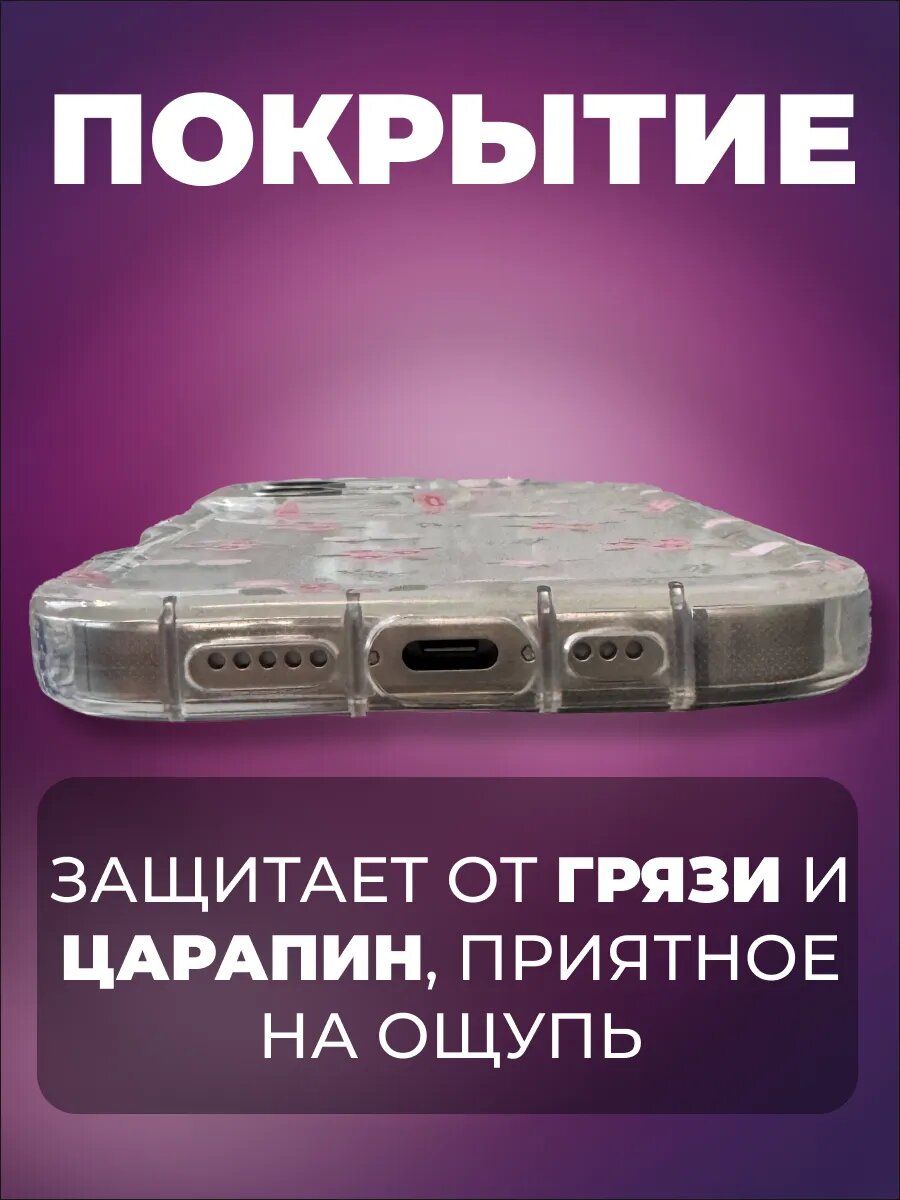 Чехол на Iphone 16 , полупрозрачный , с рисунком розовых цветов . — фото 1