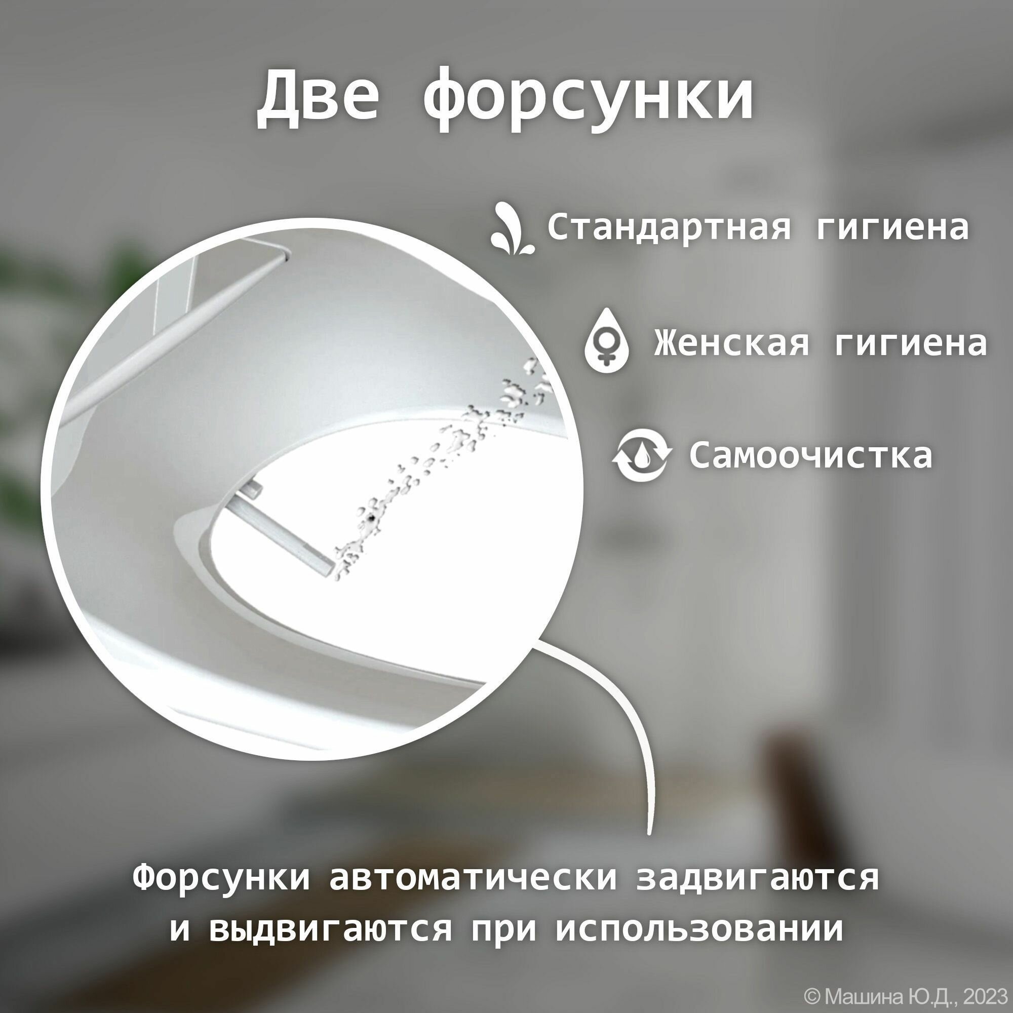 Крышка-биде для унитаза — фото 1