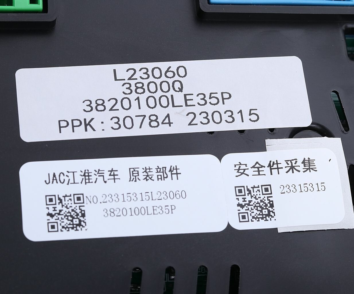 Комбинация приборов для Джак, Камаз Компас арт 3820100LE35P JAC