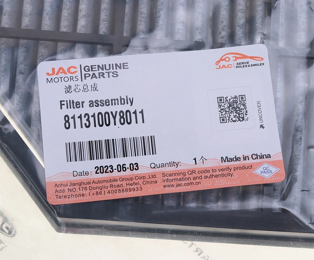 Фильтр воздушный салона для Джак K7 арт 8113100Y8011 JAC